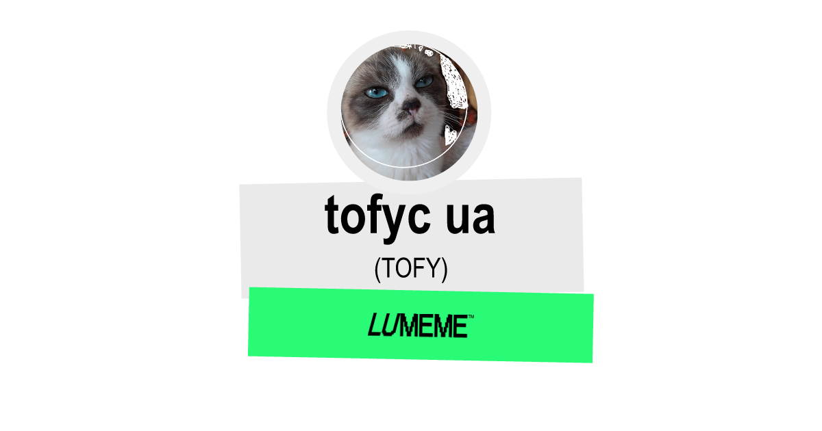 tofyc ua (TOFY): buy and sell on lumeme